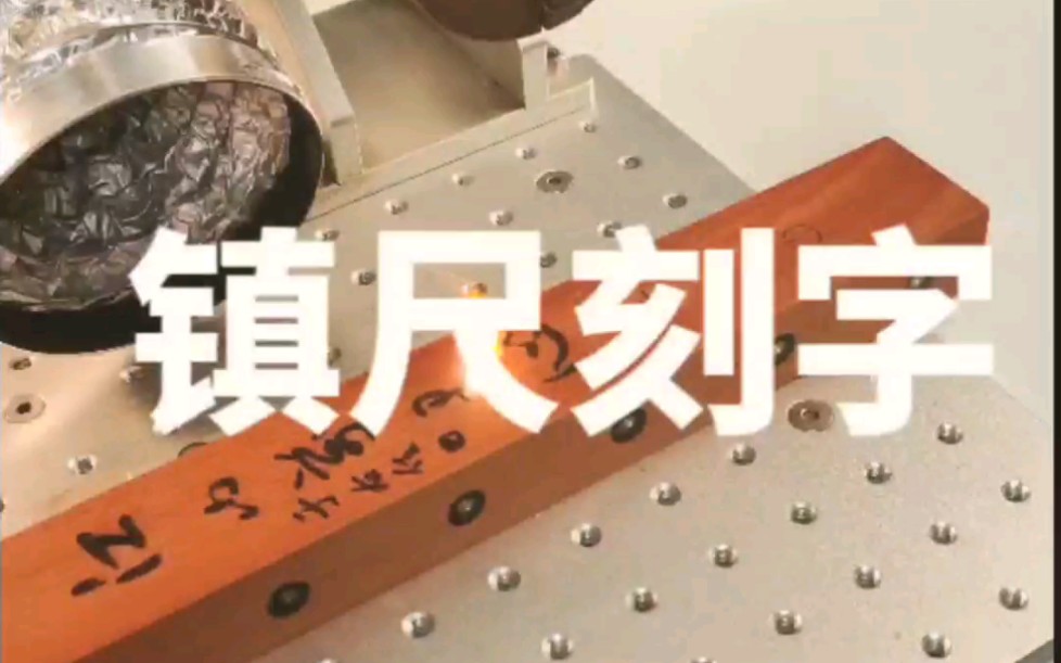 到底有多少人还不会写毛笔字?#书法 #毛笔字 #智能打格尺