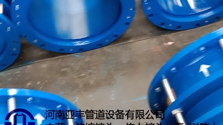 法兰标准限位伸缩器
