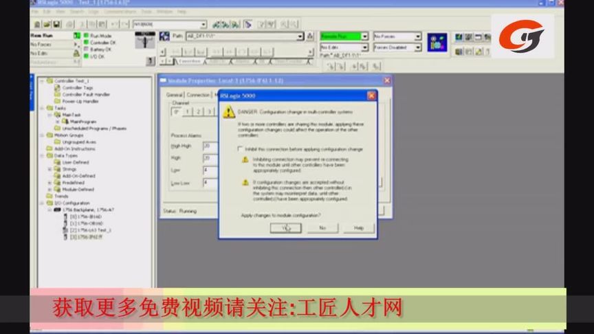 「子跃」RSLogix5000视频教程:硬件组态