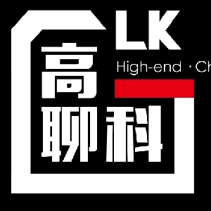 高聊科科技 
