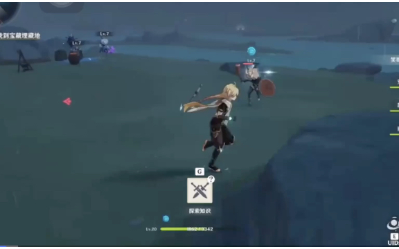 元神游戏是一款最近非常热门的角色扮演类游戏