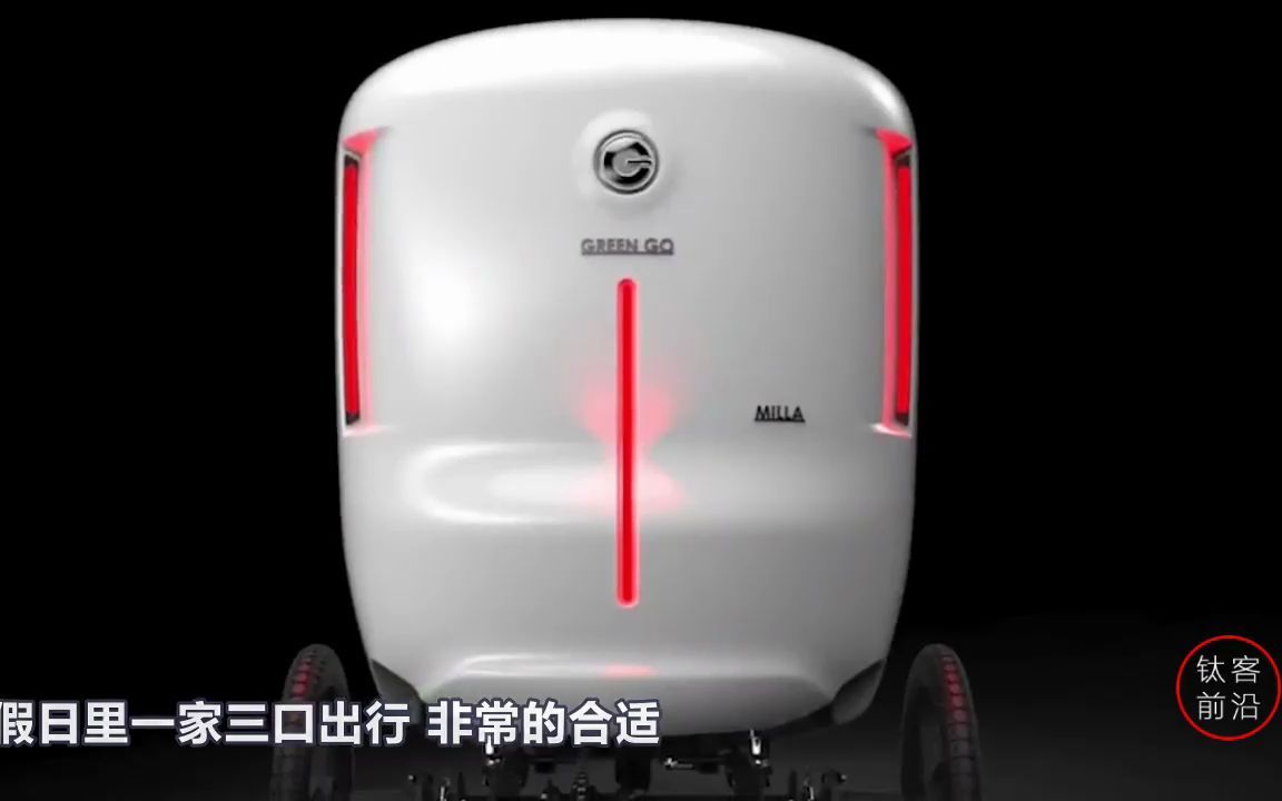 半封闭三轮自行车,最适合一家三口出行,电动助力时速35公里!