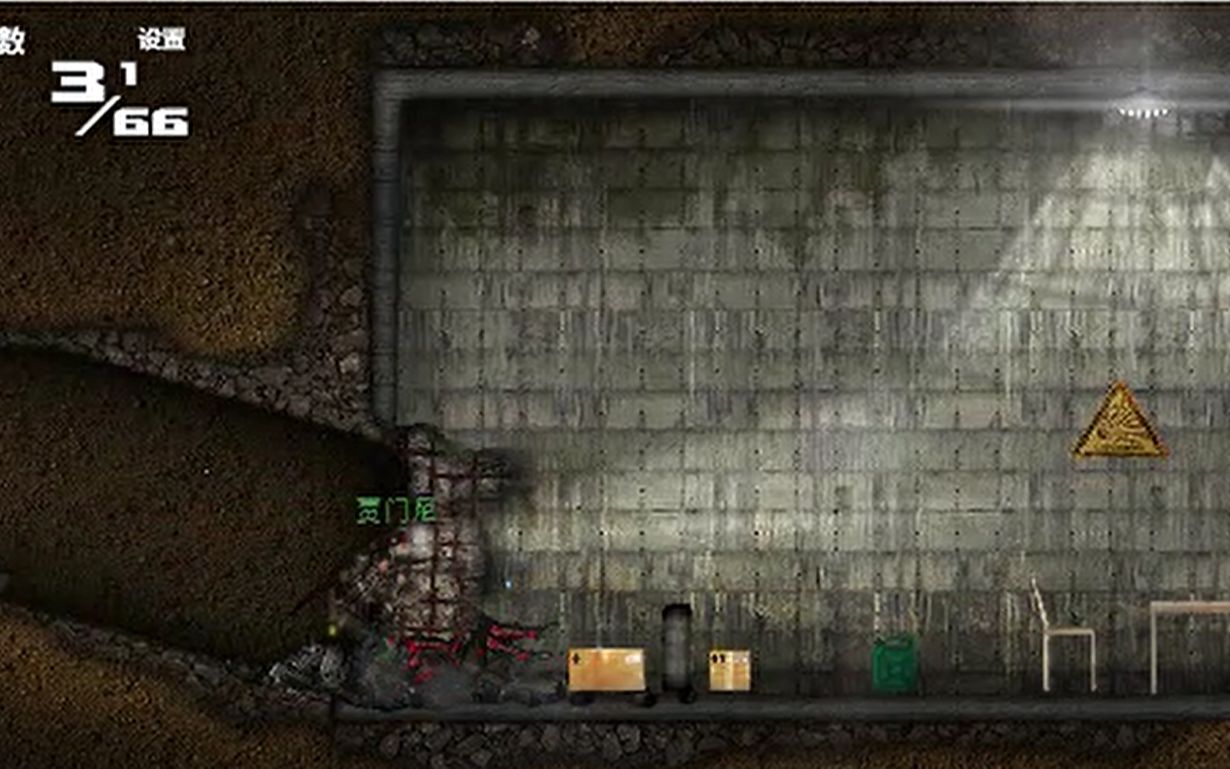 MG42在僵尸模式里简直无敌【盟军战争英雄】