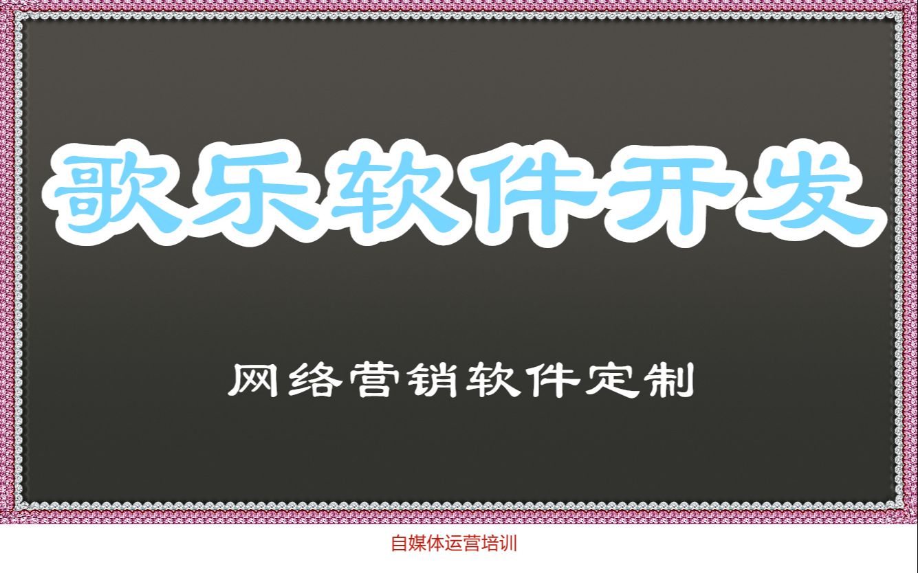 咪咕视频上传软件图文教程-【的下】已更新