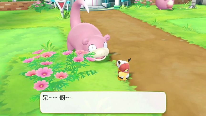 精灵宝可梦Lets Go!皮卡丘:这就是Pokemon Go公园吗?24a
