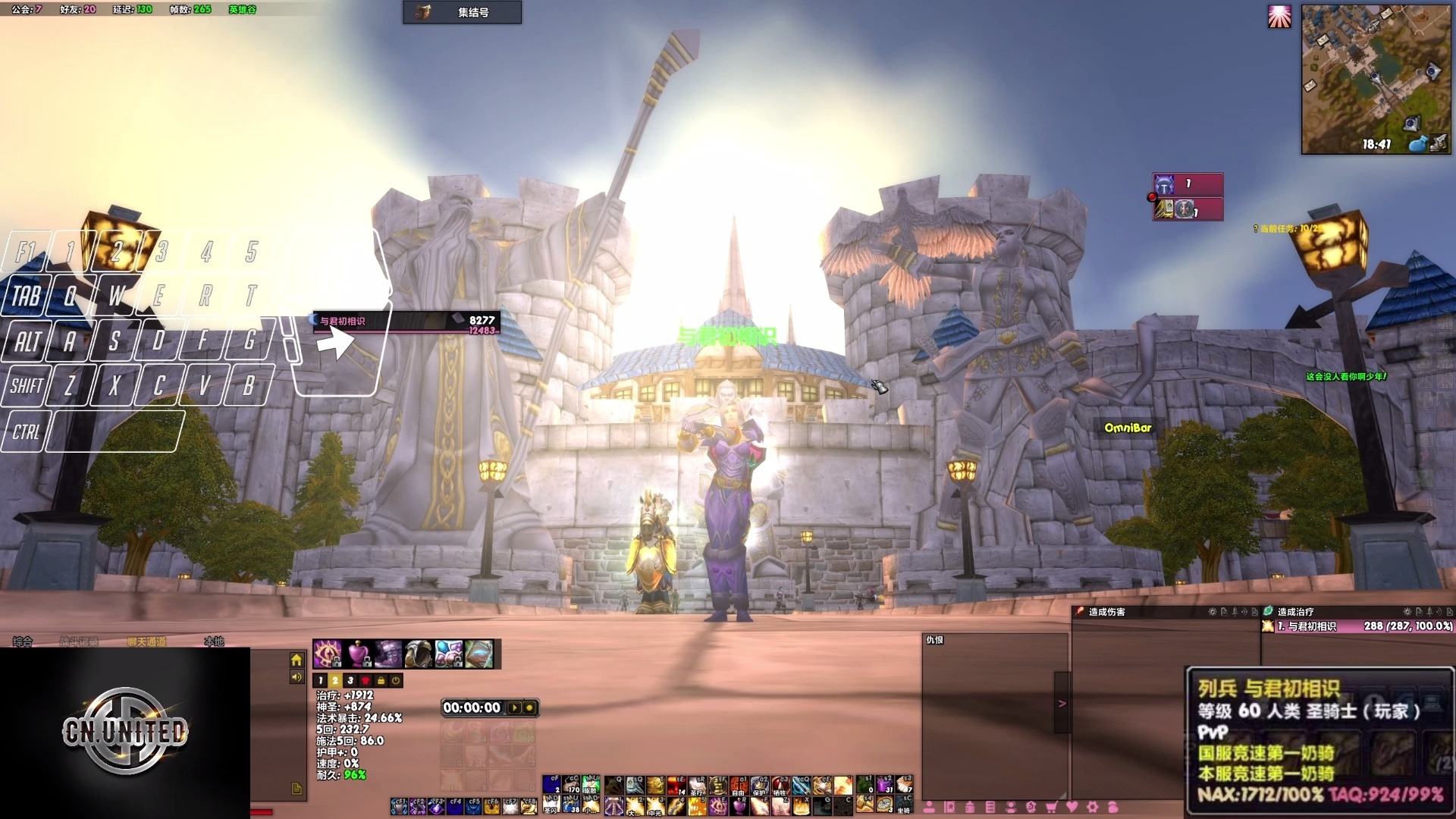 世界第一竞速奶骑 全网唯一的治疗基本功练习方法最顶级理解 教你最...