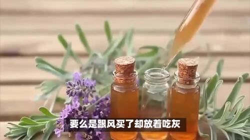 艾草精油别乱用!揭秘其核心成分与作用机制,用对才有效