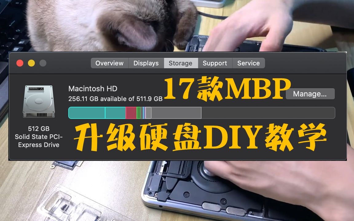 【瓶瓶实验室】手把手教你 17款无Bar Macbook Pro 升级硬盘 A1708