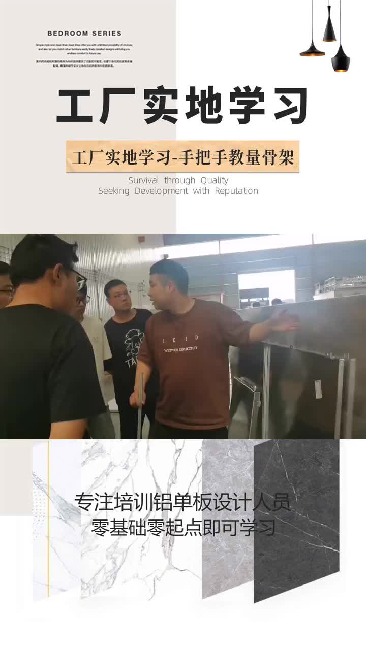 ...学习中! #铝板cad画图 #铝单板展开图培训 #铝单板展开图设计培训