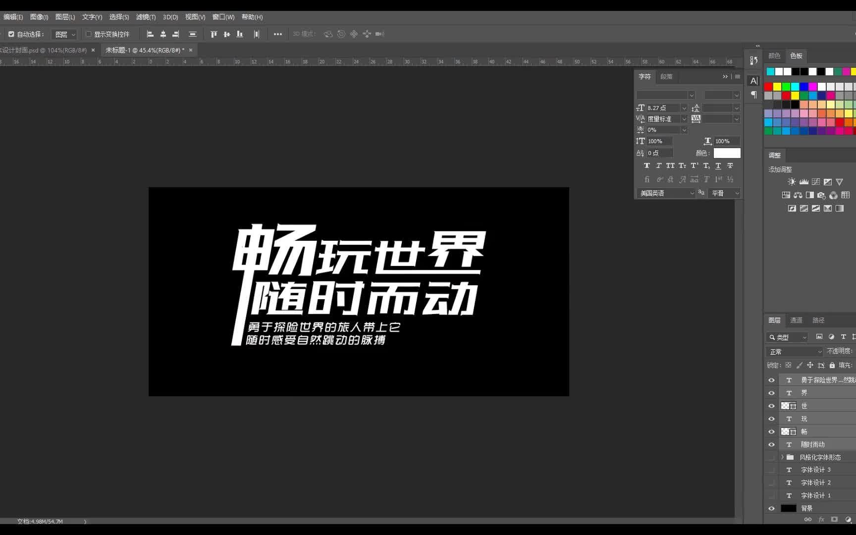 【CDR初级教程】cdr怎么用线条切割图形? psaicdr有啥区别