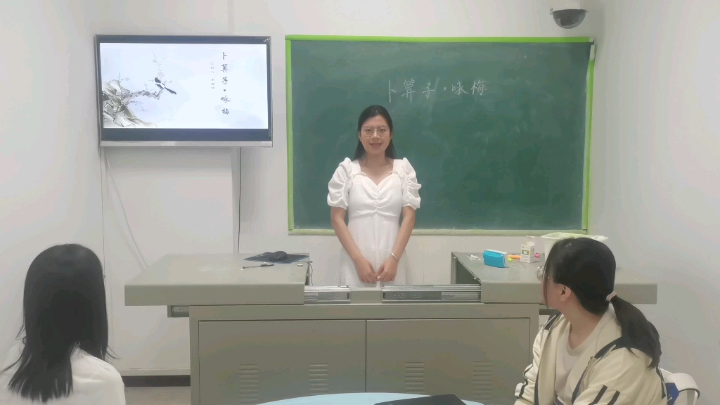 2022微格教室试讲视频留存