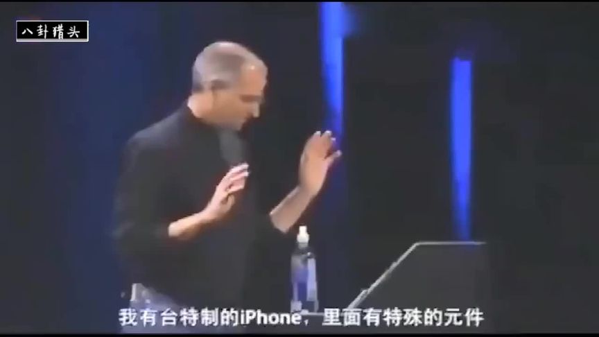 乔布斯演示手机第一次滑动解锁时,全场沸腾了!