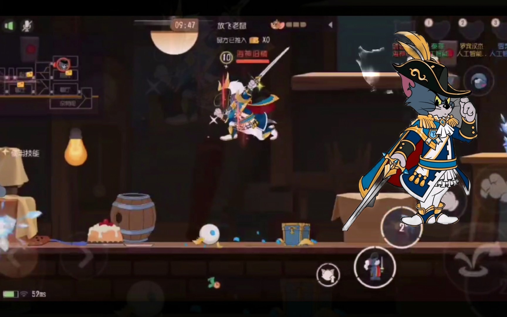 猫和老鼠手游:剑客汤姆高端玩法:自扔道具跳盾反弹教学。