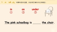 一年级英语学科居家学习任务单(四)