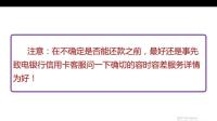 信用卡逾期宽限期及如何处理