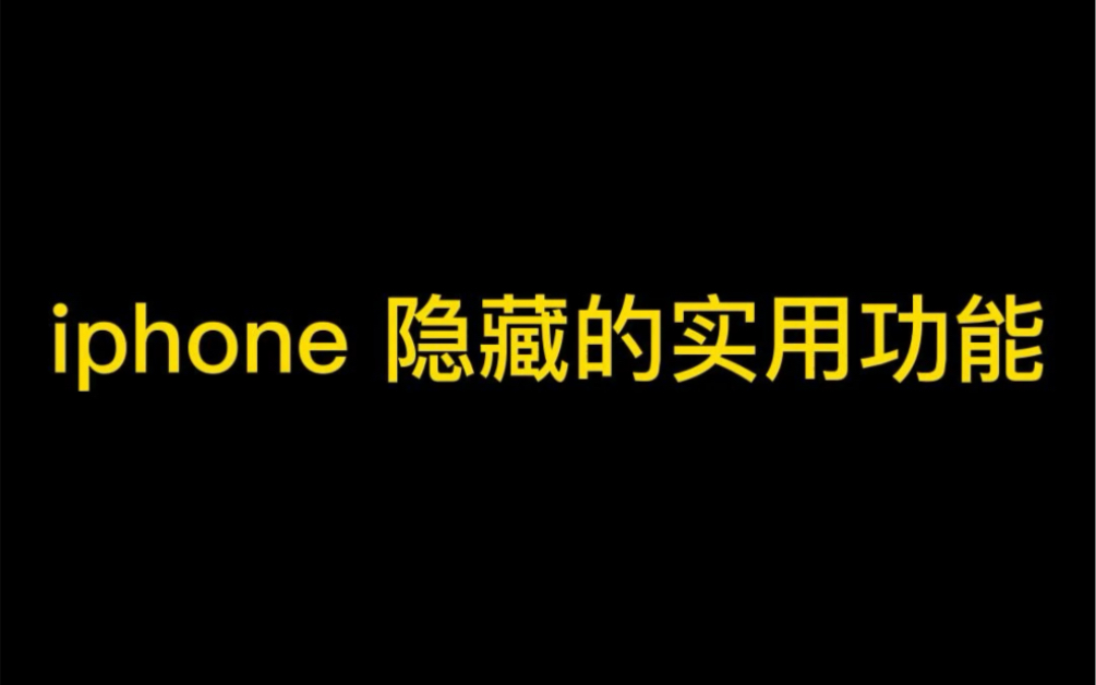 微信语音声音小,快来这样设置!
