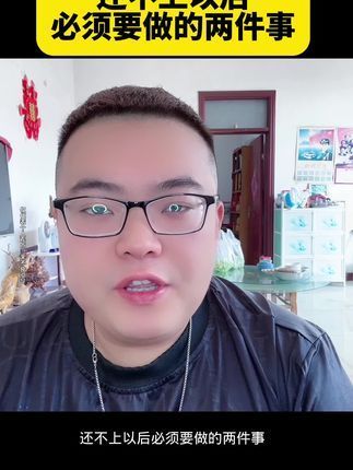 ...事#逾期协商 #信用卡逾期正确处理方法 #债务逾期 #逾期多久上征信