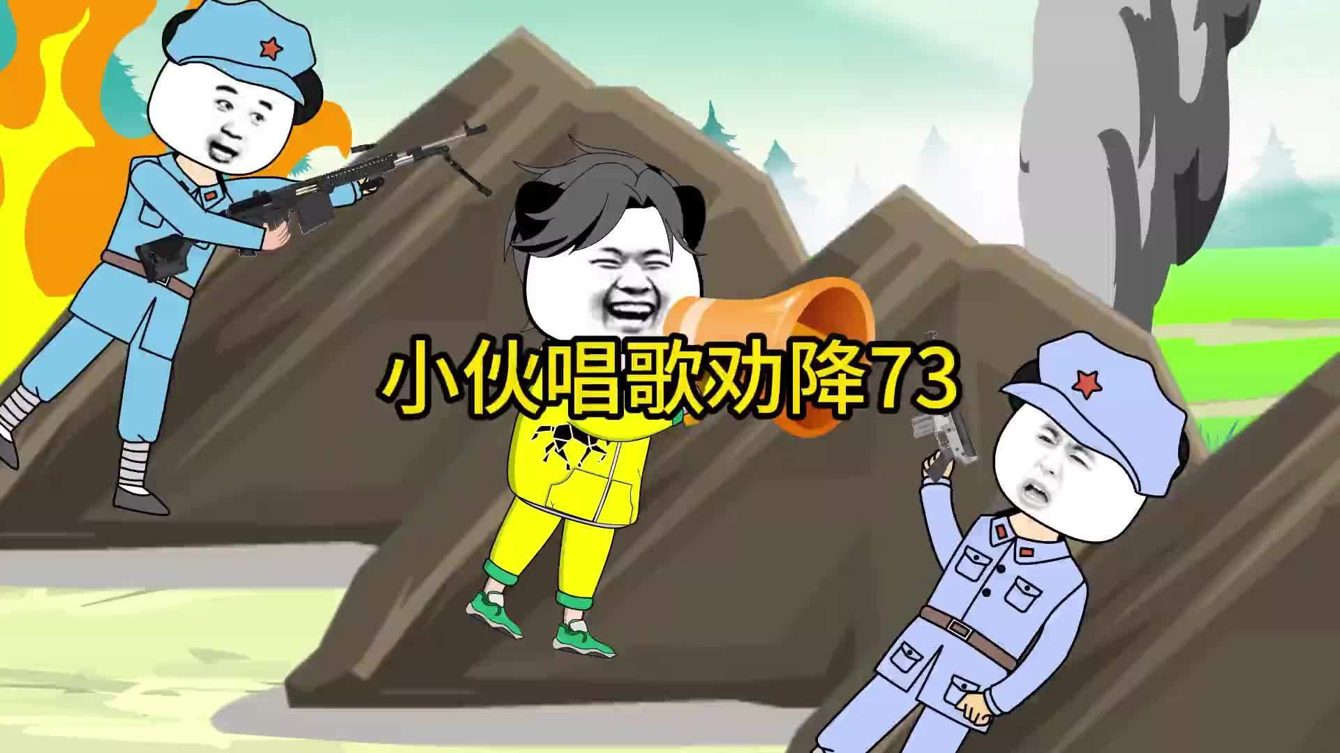 红绿灯组合限时回归秀翻全场! #原创动画 #沙雕动画 #脑洞大开 #招娣