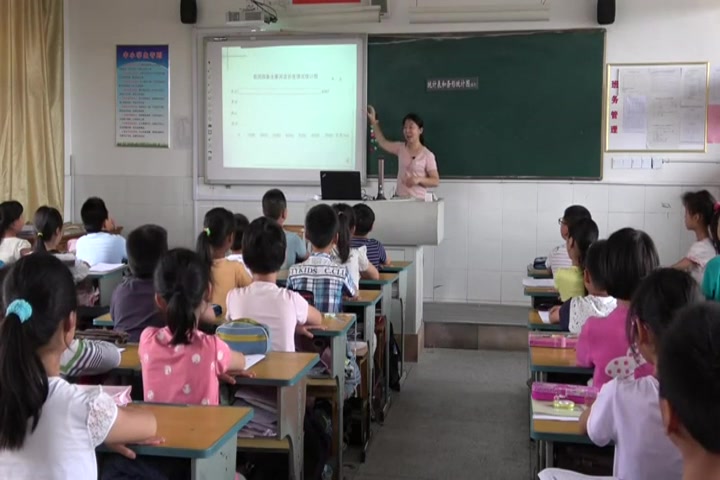 ...四年级上册3统计表和条形统计图练习-贾老师优质课公开课教学视频