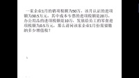城建教育附加、文化事业建设费、个税—分红税