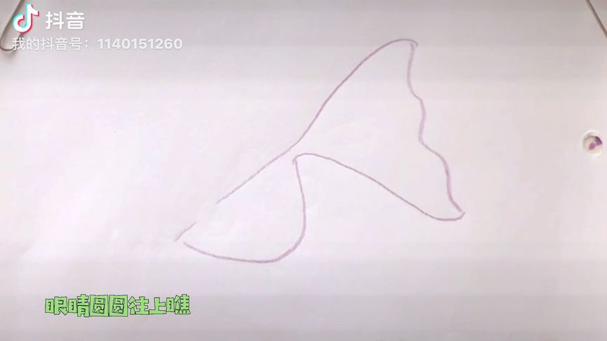 简笔画吐泡泡的小金鱼