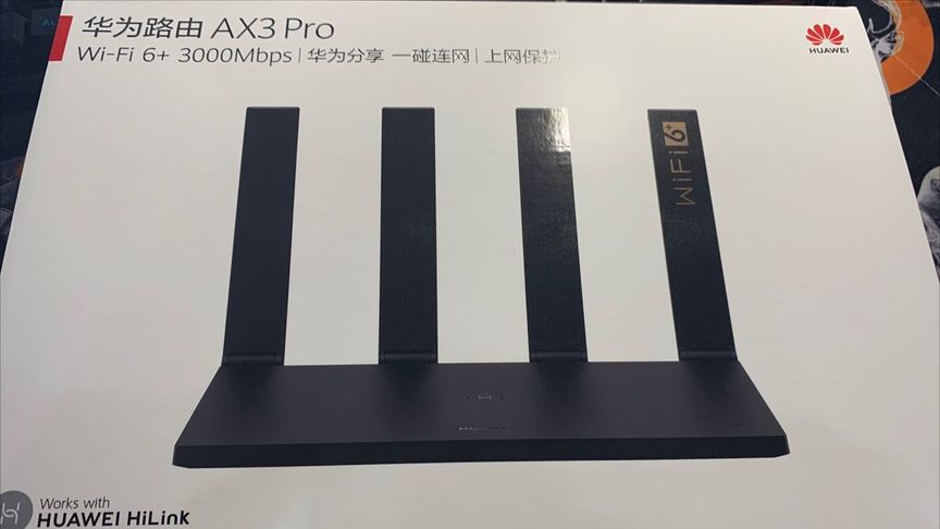 简单评测 最便宜的wifi6+路由器 华为ax3pro无线路由器 上手测试