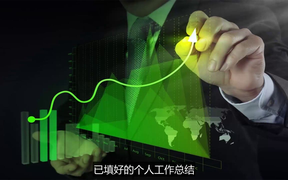 ppt行政主管述职报告工作总结模板