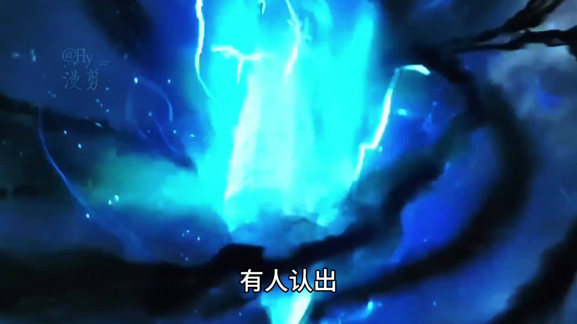 《完美世界》98 仙道擂台开启 (2)