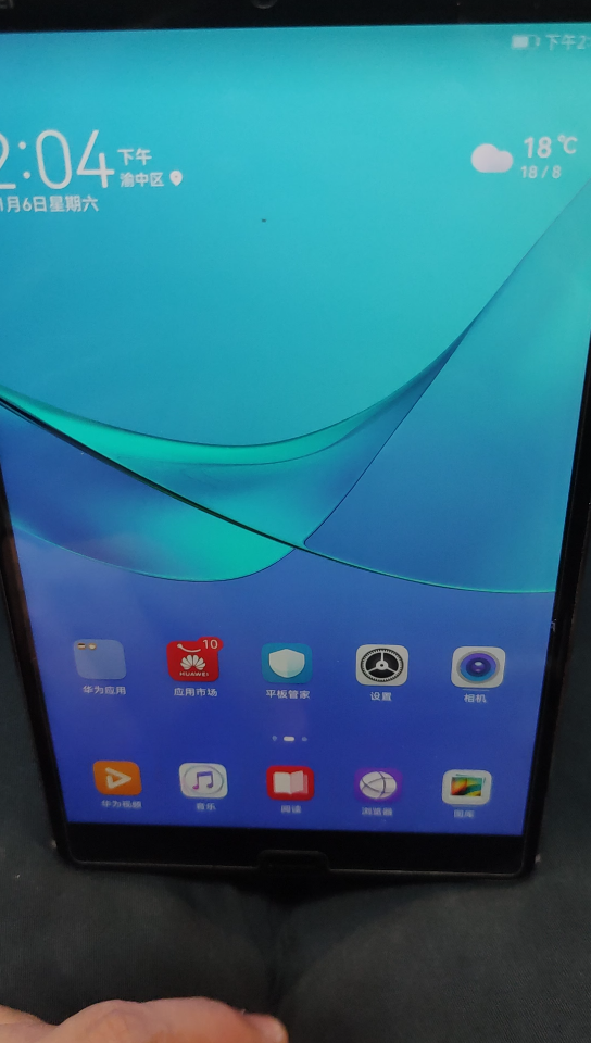 华为平板m5扩容6+256。不影响升级鸿蒙系统,不影响锁屏密码。维修...