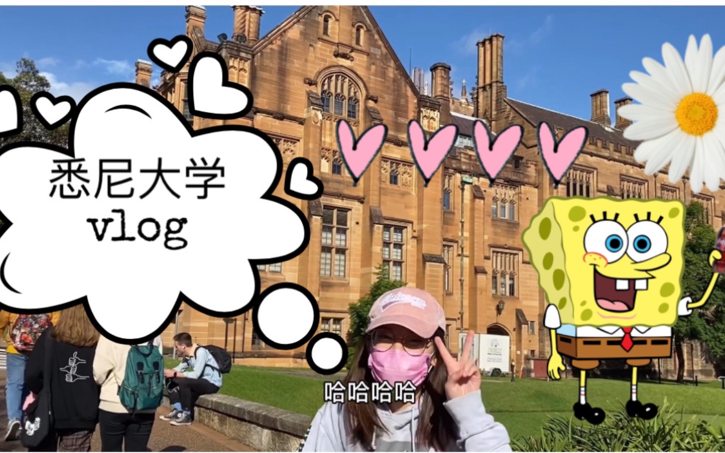 悉尼大学留学生停实体课前一天的vlog /// 谁能想到上课这种事情开始就...