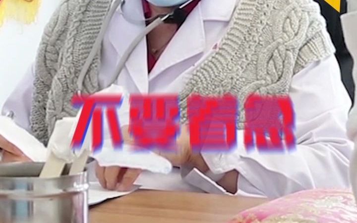 儿科专家王素梅:孩子患多动症,家长要有耐心