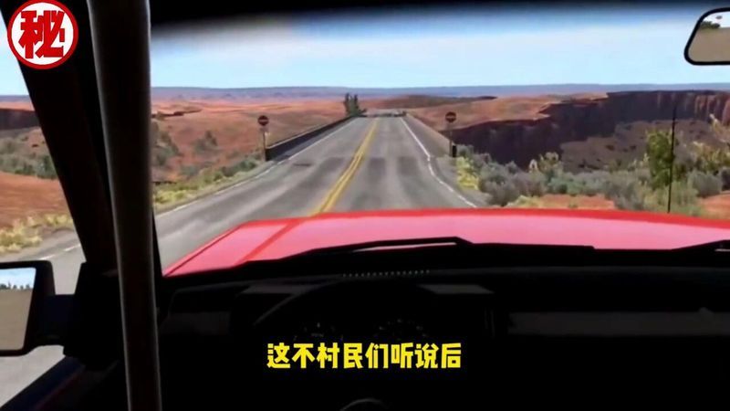 车祸模拟器:十几条减速带,就这样悬浮在空中