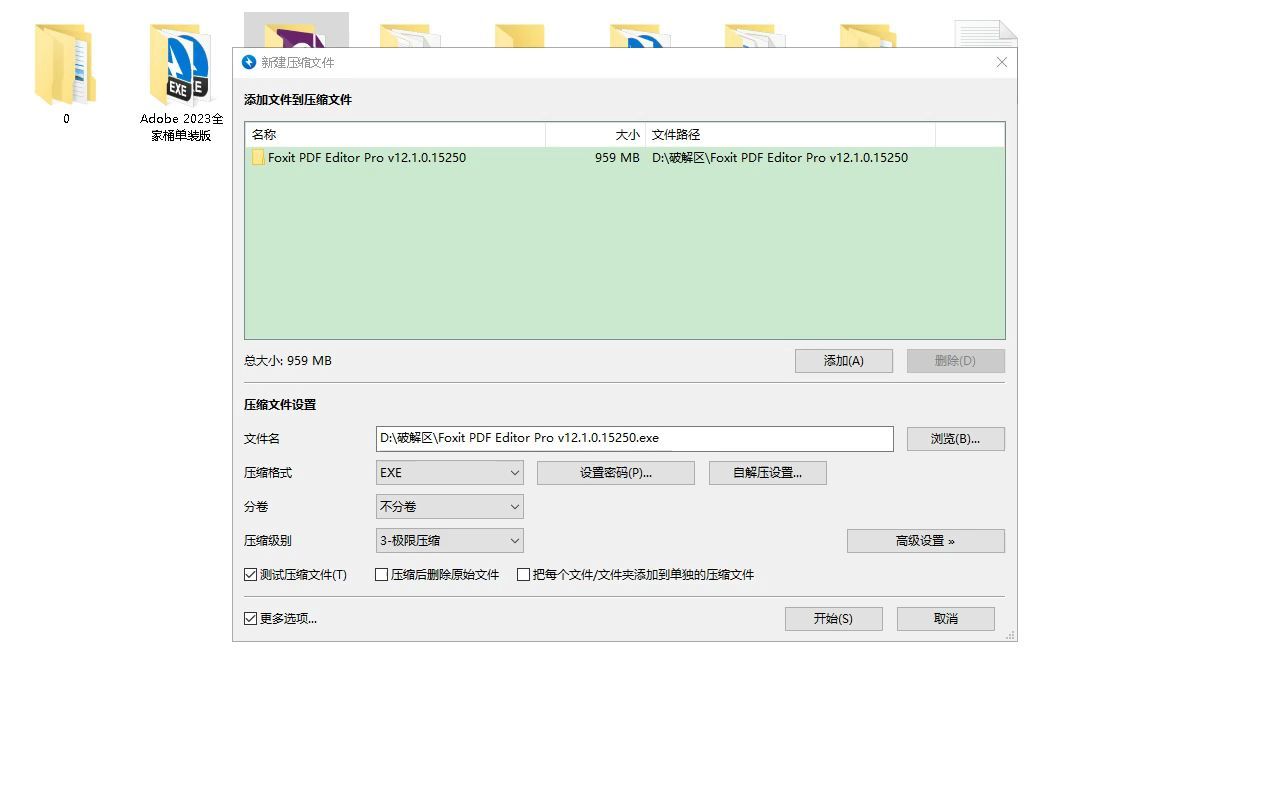 Foxit PDF Editor Pro v12.1.0.15250