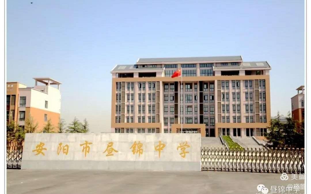 昼锦中学龙安校区七年级十班假期社会实践(一)