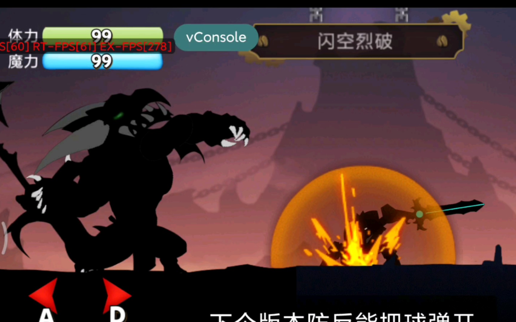 cocos 手机小游戏,火柴人联盟,微信小游戏制作