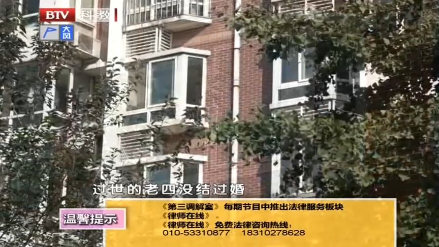 父母留下一套房产,妹妹们表示要跟大哥平分,大哥作何表态呢