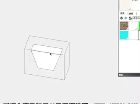sketchup园林景观设计培训教程_创建su地下一层商业