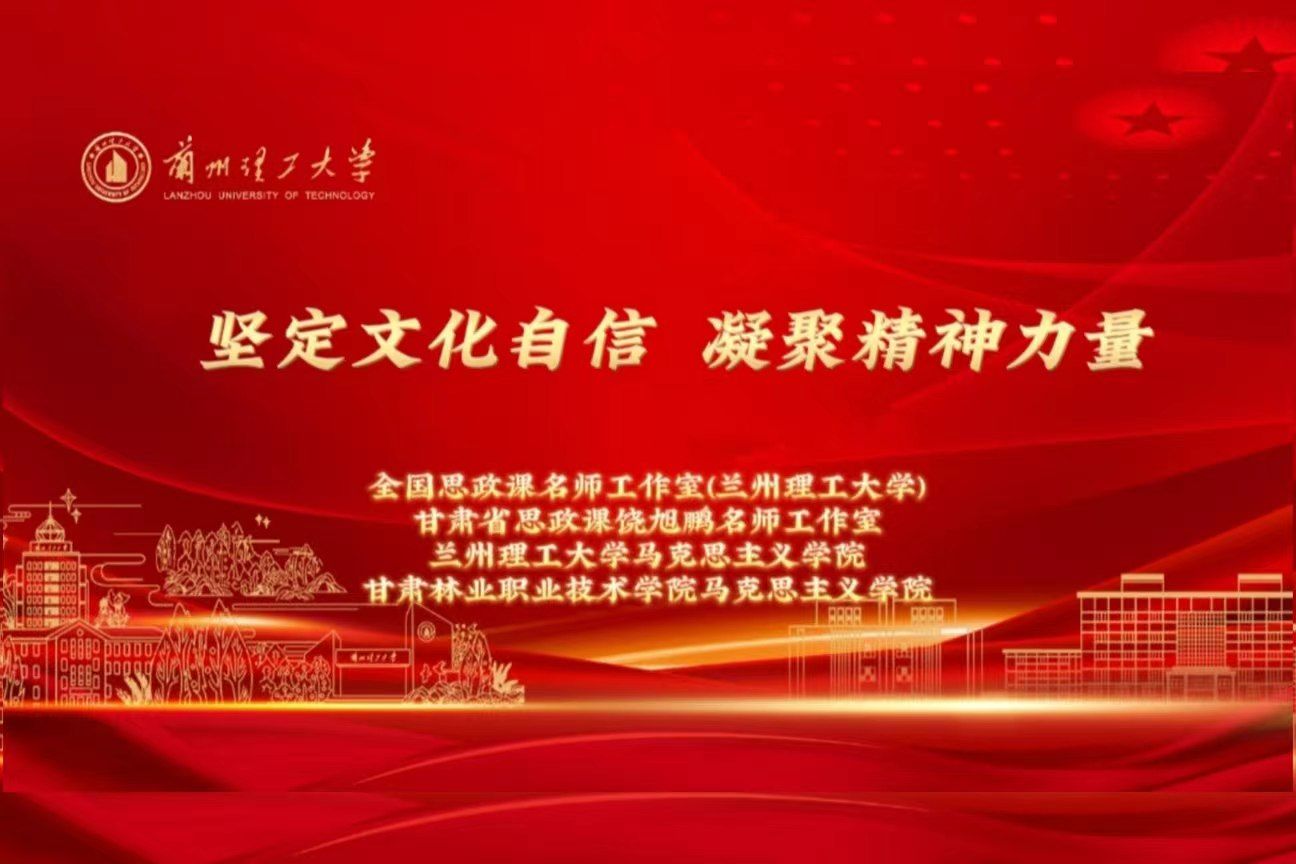 坚定定文化自信,凝聚精神力量