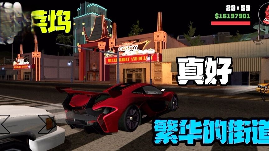 警察模拟器:在游戏中带你看90年代早期的洛杉矶好莱坞星光大道!