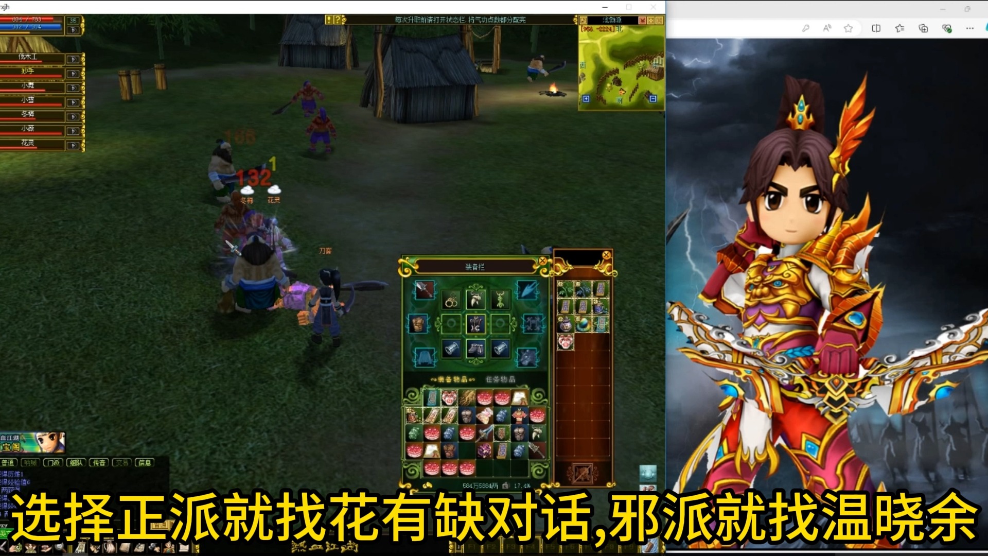 业余玩家如何在游戏里赚钱(五)暴群模式全队省钱_游戏解说