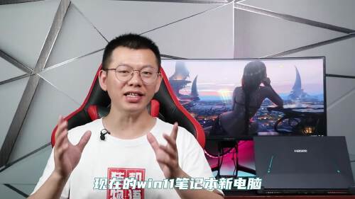 拿到Win11新笔记本电脑首次开机,如何跳过联网不激活进桌面?