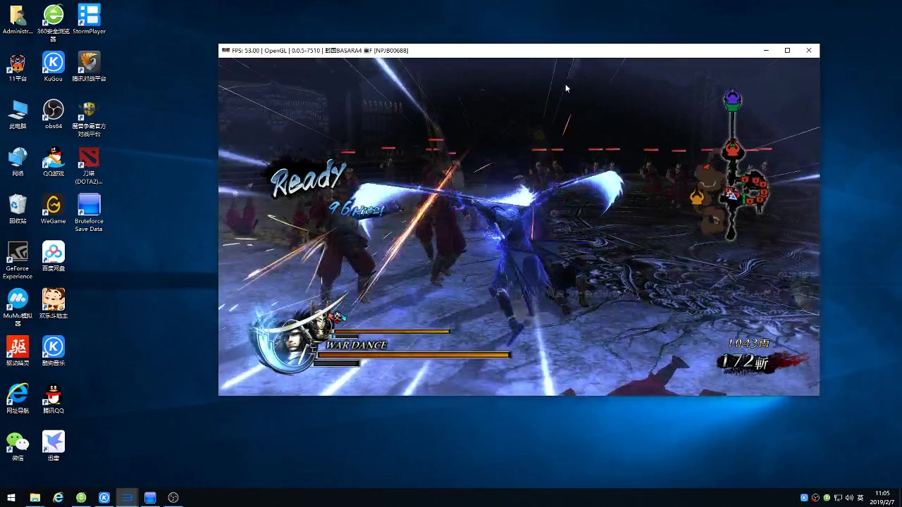 PC模拟 战国basara4 皇一键全人物999级专属武器随便用,护肝神器!