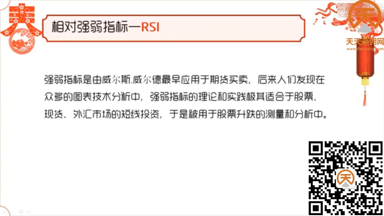 【坤正投资】KDJ指标的使用技巧