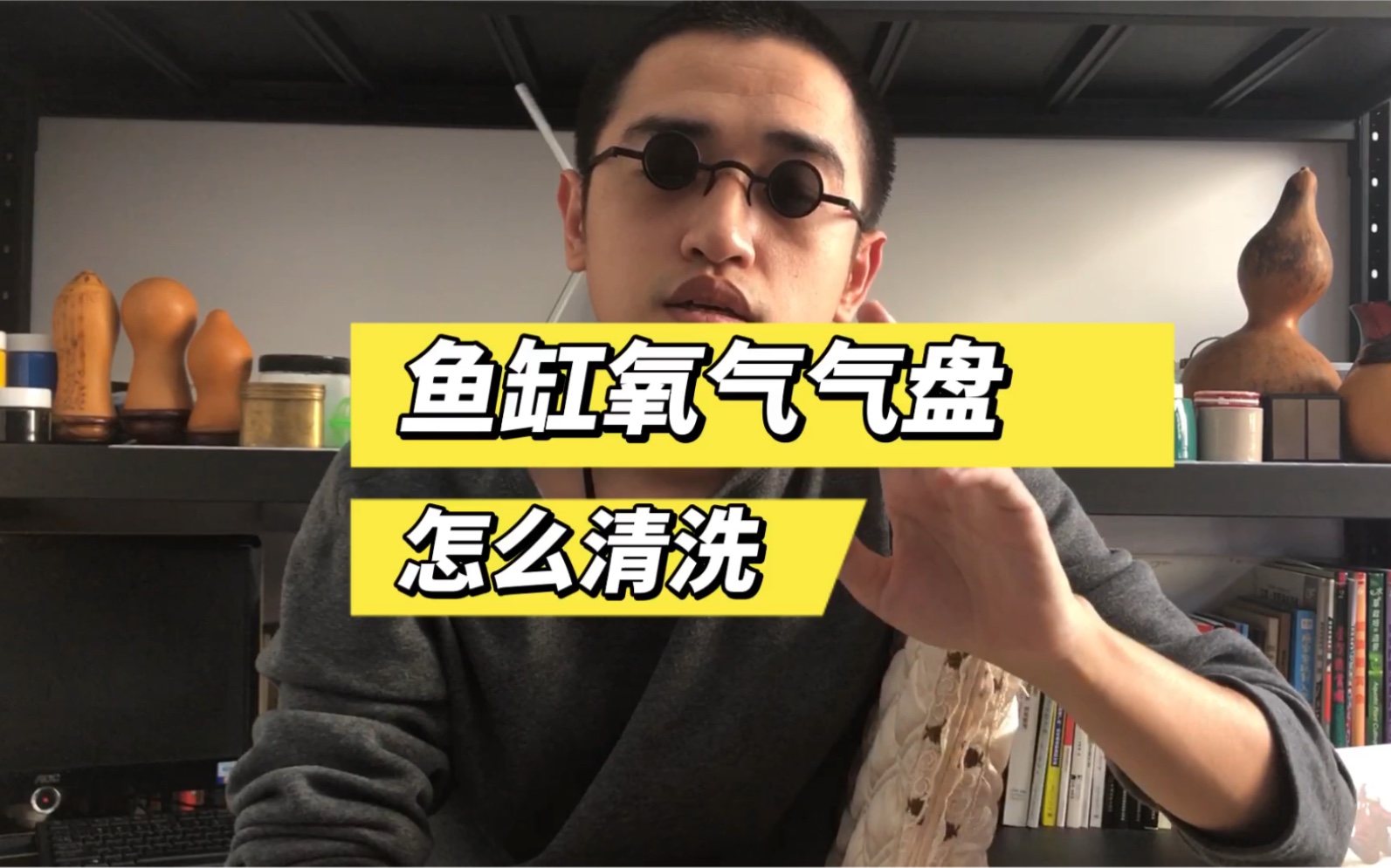 鱼缸氧气泵的气盘用几个月就出气量减少,分享一个气盘清洗小窍门
