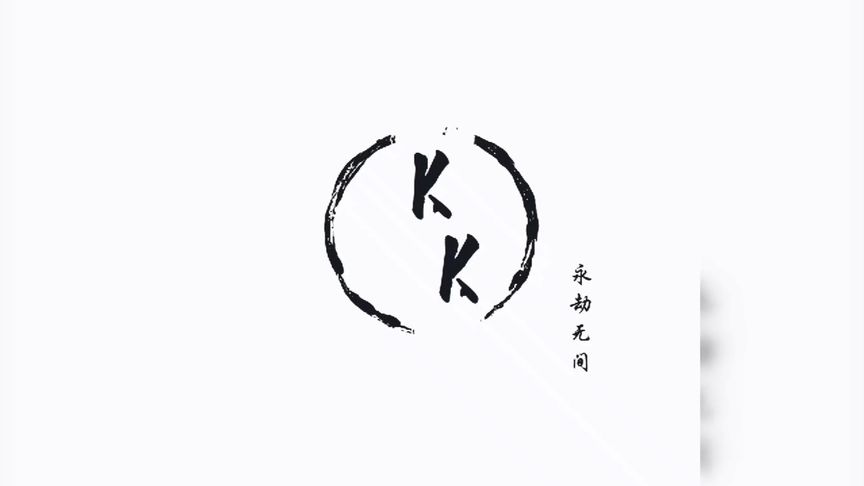 【kk】键盘侠?就这?就这?