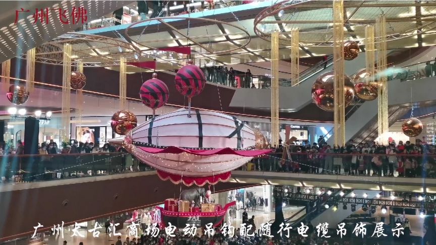 电动吊钩随行电缆