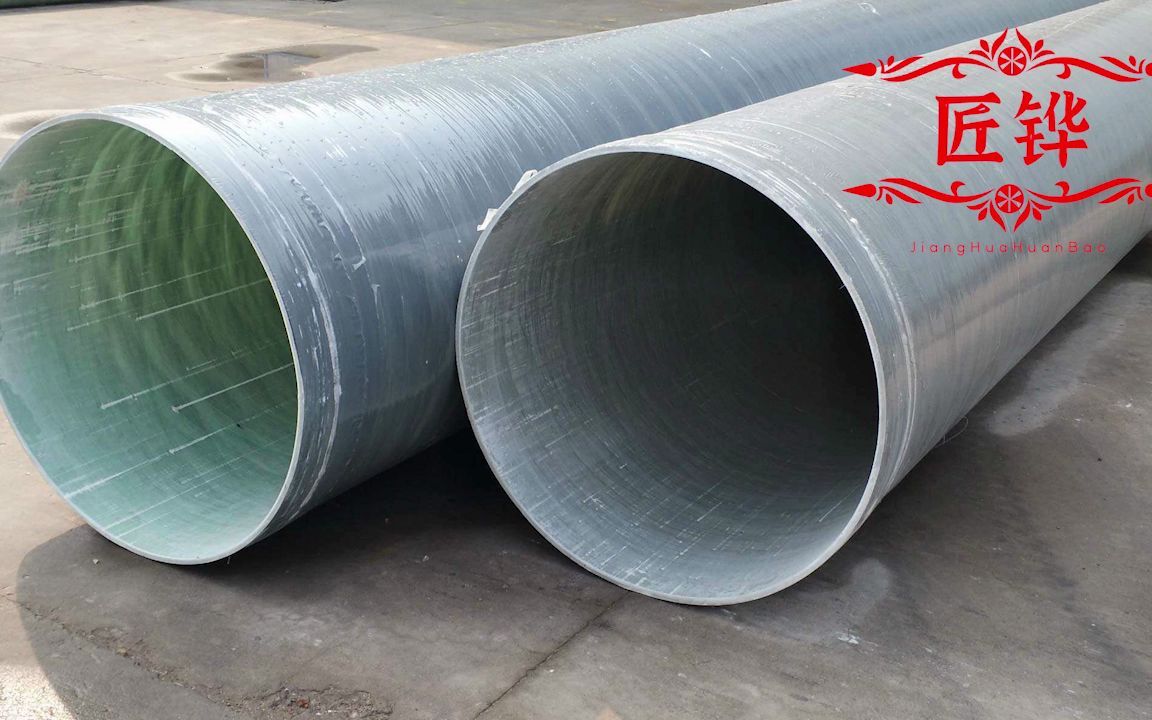 51_玻璃钢管材生产厂家_玻璃钢管材厂家_玻璃钢管材厂_物铧_匠铧