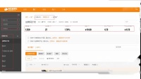 直通车多推广计划介绍