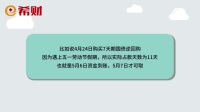 国债逆回购收益怎么算?以10万元为例,一个公式告诉你收益有多少