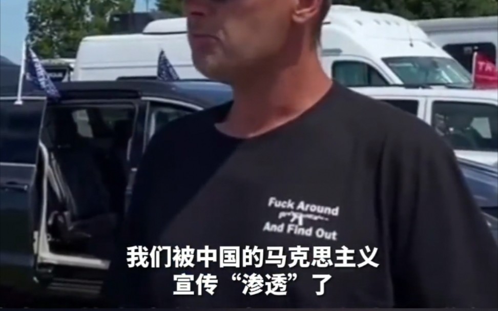 “你的帽子产自PRC,PRC是哪里?”“不太确定,反正不是中国。”…